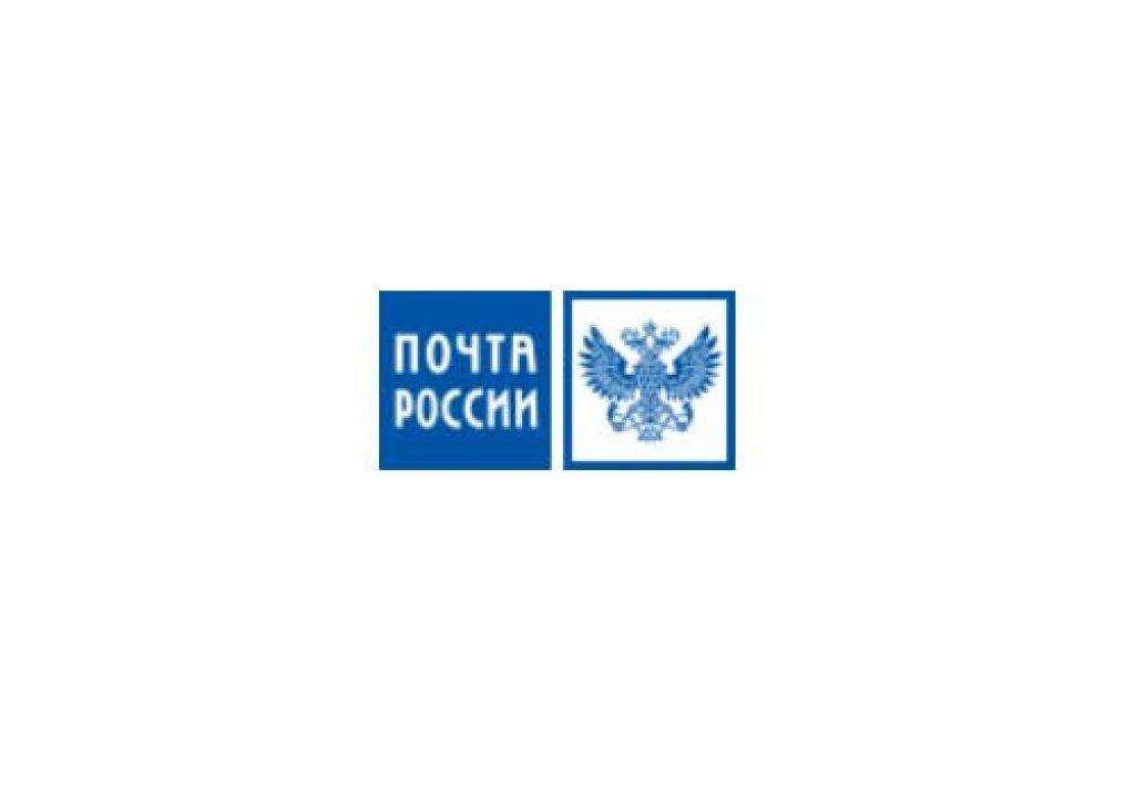 Отслеживание почтовых отправлений Почты России в 2025 году. Отзывы пользователей.