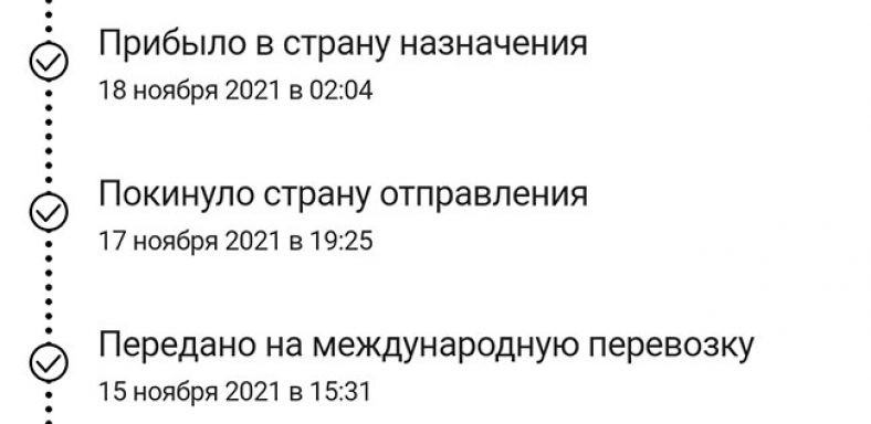 Подарочные сертификаты на Алиэкспресс